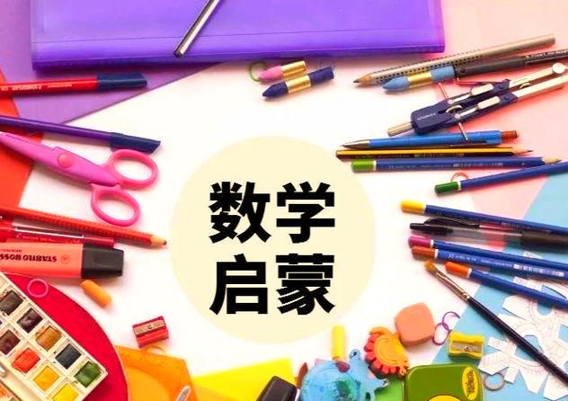 六年级孩子数学一窍不通怎么办图标