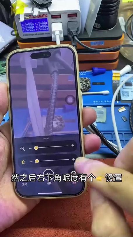 怎么检查iphone摄像头有没有坏图标