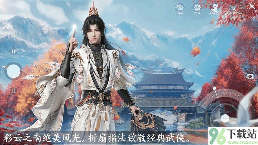 剑网三 云游戏截图