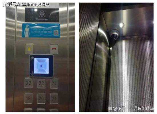 电梯梯控可以NFC吗截图