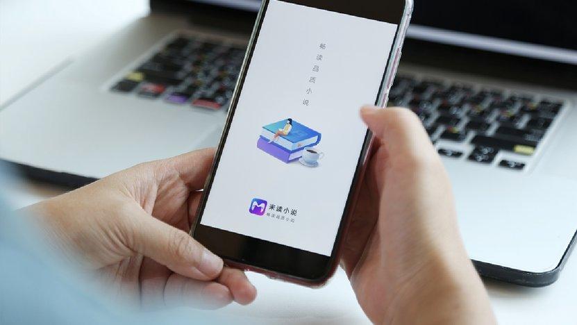 米读极速版不能联网截图