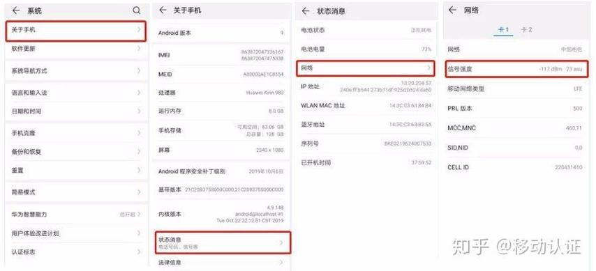 最近4g网络怎么那么慢图标