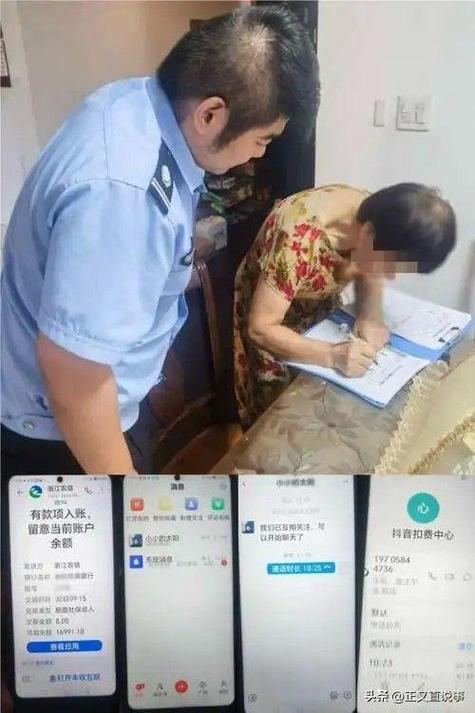 手机卡拔了警察还能定位吗截图