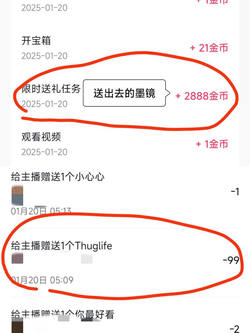 抖音极速版为什么卡图标