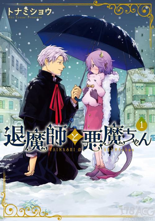 退魔师菜酱作弊码最新版本更新内容图标