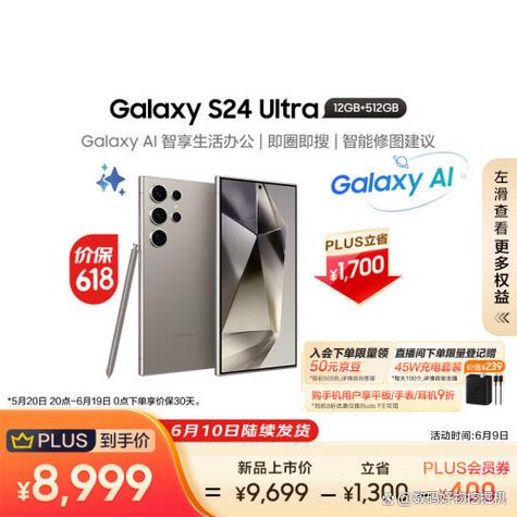 性价比高的安卓手机