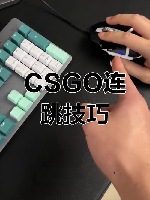 csgo跳跃模拟器技巧截图