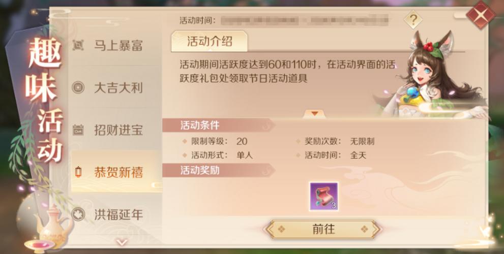 完美世界礼包领取大全截图