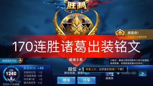 王者印记上面有红色