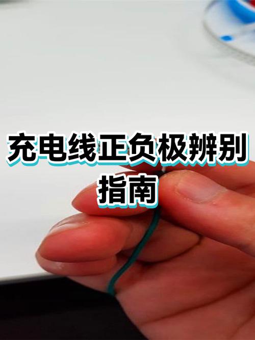 苹果充电线两头有区别吗图标