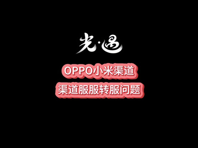 转服是什么意思图标