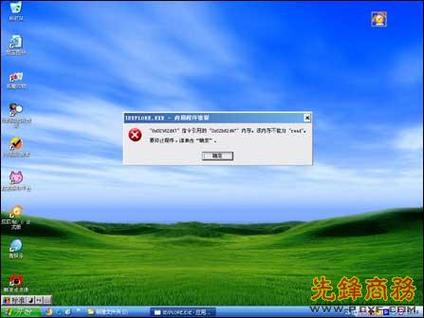 win32API图标