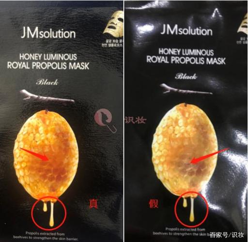 jm面膜如何辨别真伪图标