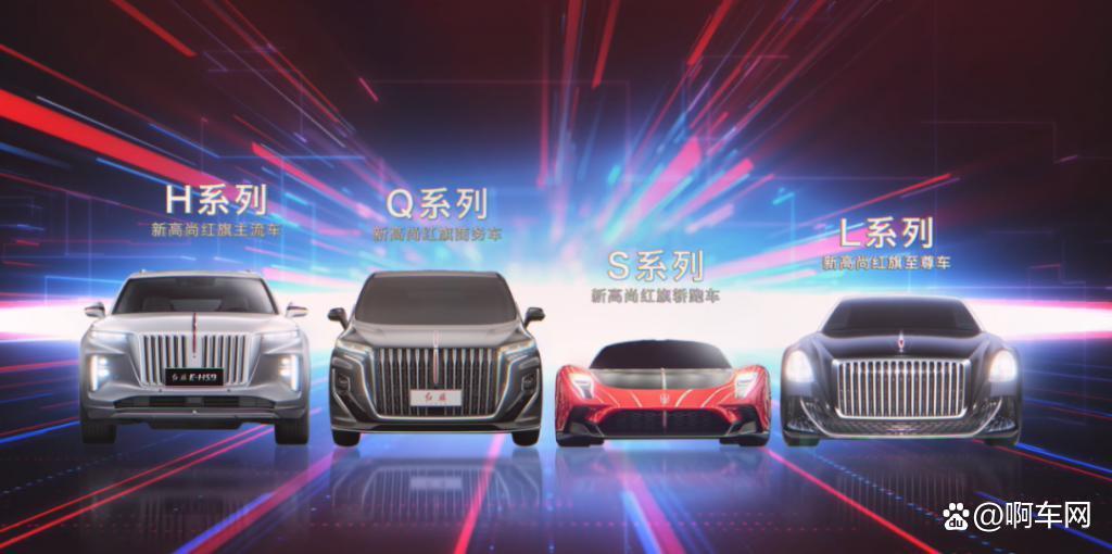 红旗h9换代时间已定
