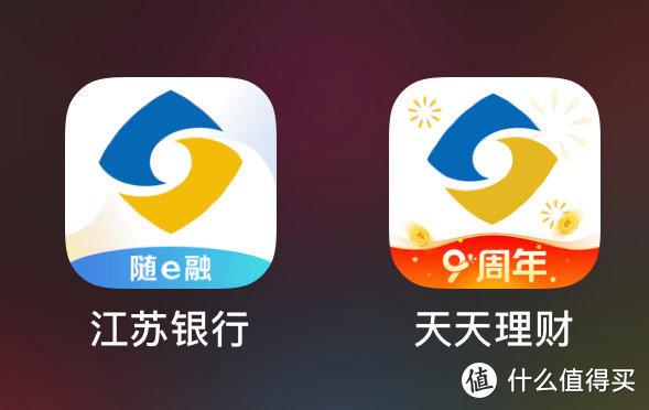 e融网贷图标