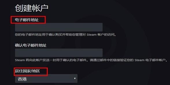 steam上架确认图标