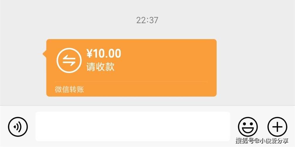 微信转账p图在线生成