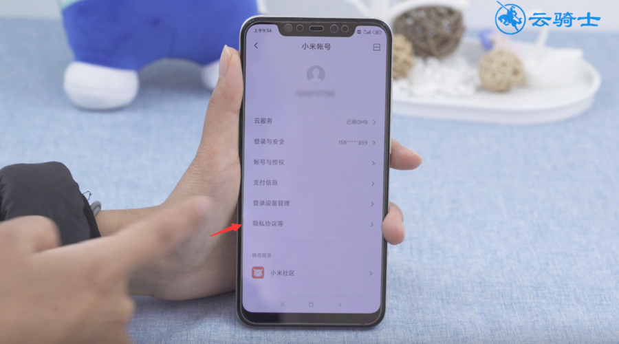 miui11一键关闭广告在哪图标