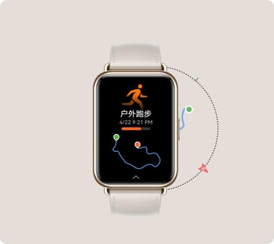 华为手表记录运动轨迹截图