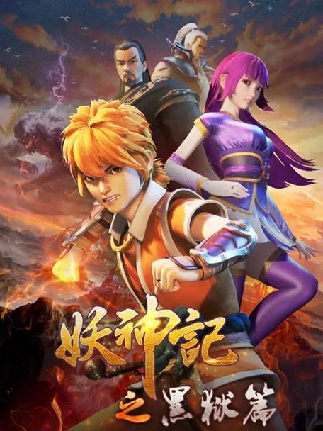 妖神记第四季樱花动漫图标