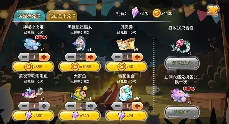 开心召唤金币兑换码图标