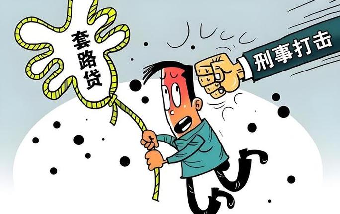 高利贷利滚利公式图标