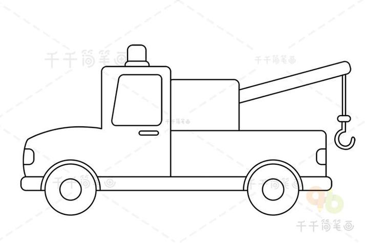 道路救援车简笔画截图
