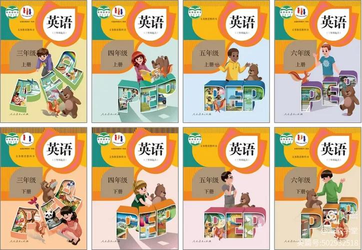 小学英语人教版截图