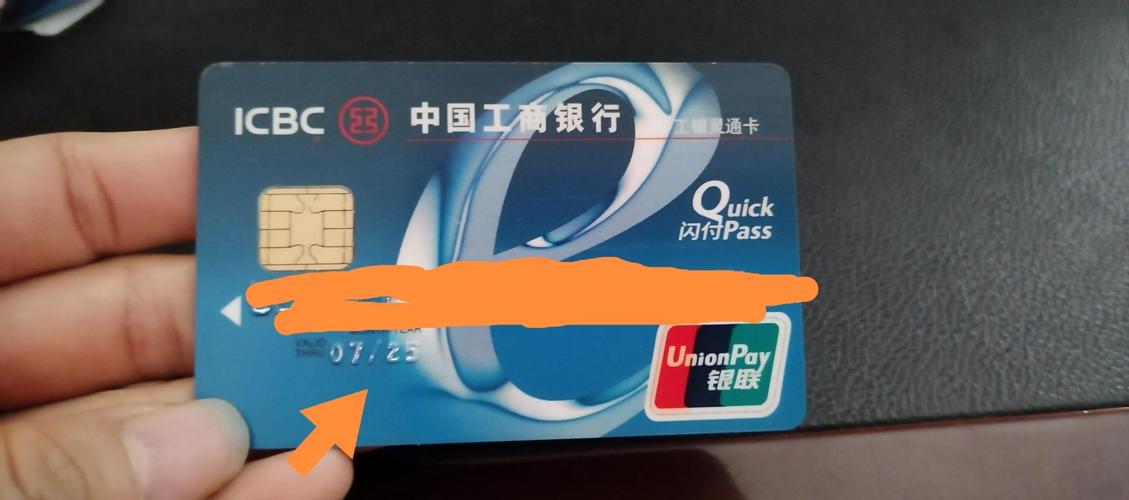 一个手机银行可以绑定几张银行卡图标