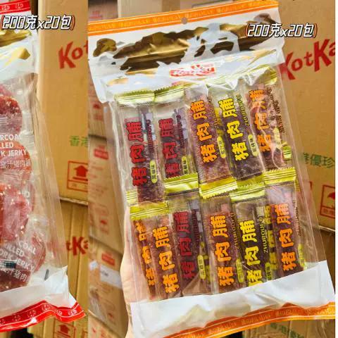 200克猪肉脯有多少包图标