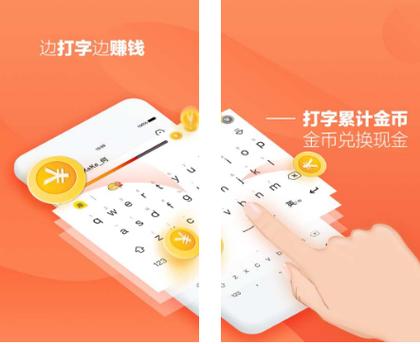 趣键盘能提现吗图标