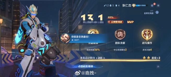 王者荣耀在线玩游戏网站图标