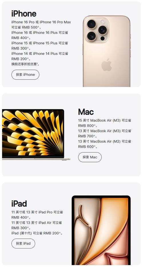 icloud官网苹果图标