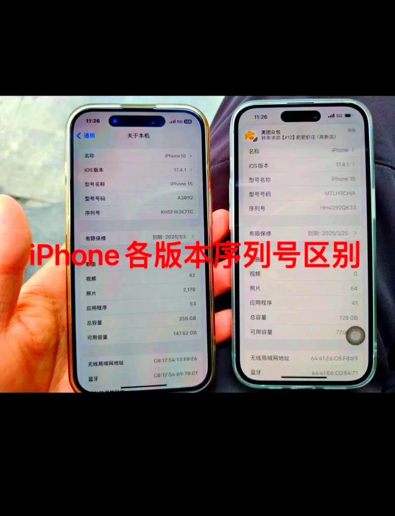 iphone序列号f17开头