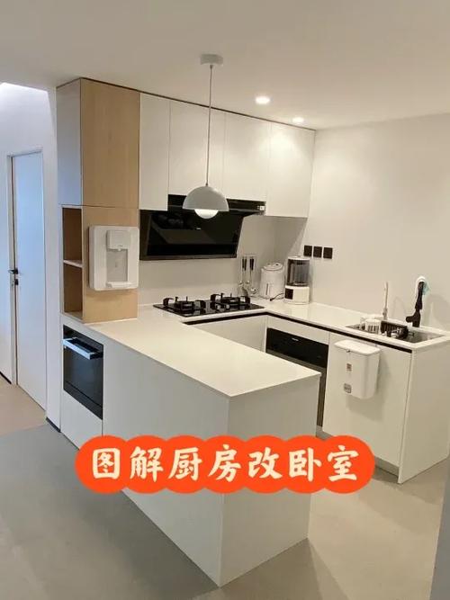 厨房上面做卧室儿女能住吗图标