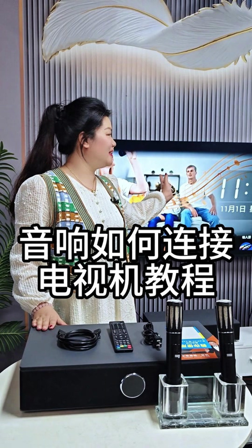 没有麦克风怎么用电视K歌截图