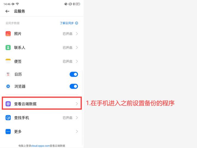 vivo系统数据怎么删除图标