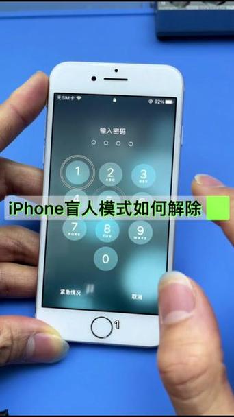 iphone8滑动解锁怎么设置图标