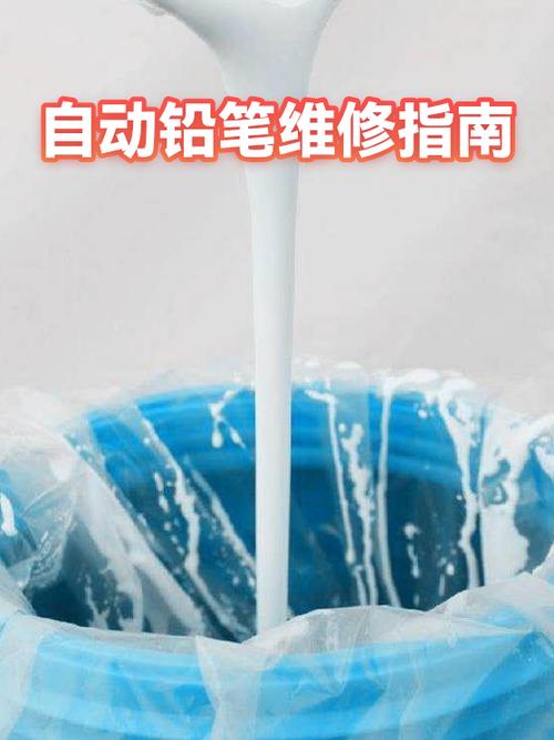自动铅笔弹簧怎么装回去图标