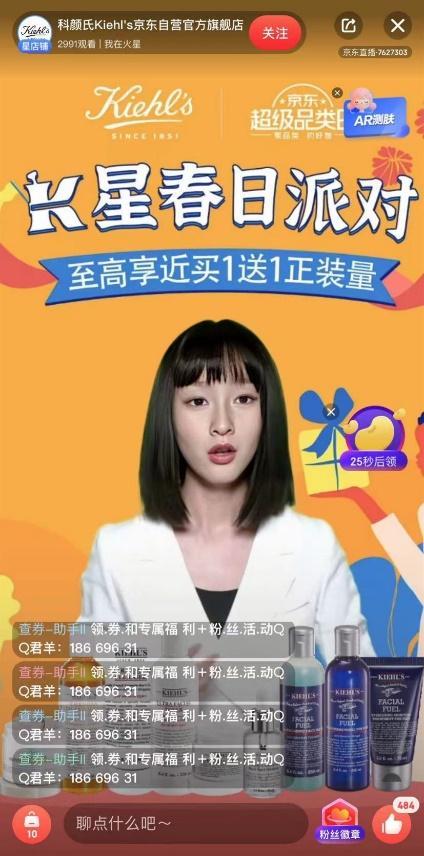 小美网络科技截图