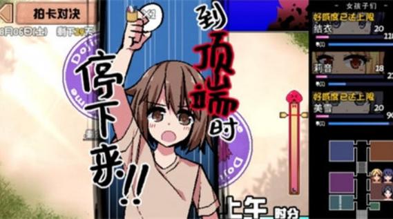 夏日狂想曲2.0汉化版优势