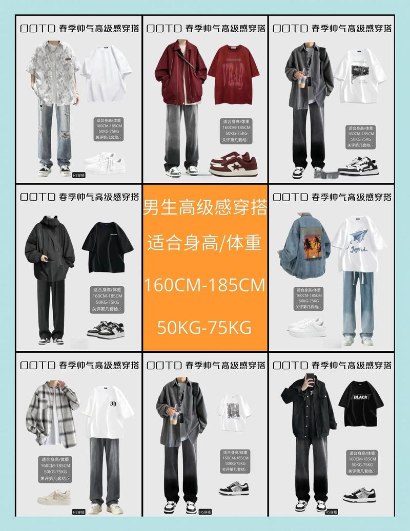 boy不能乱穿的原因截图