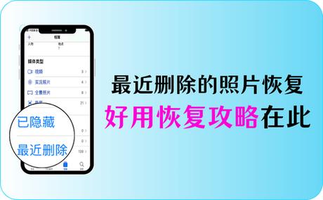苹果照片删了又出现图标
