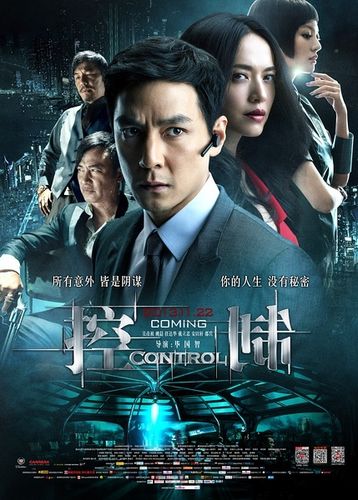 控制(笔趣阁)by图标