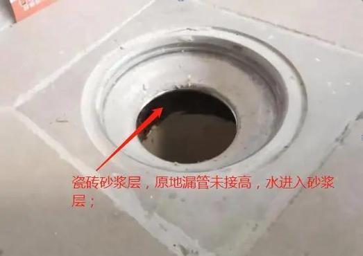 卫生间防水漏水怎么处理