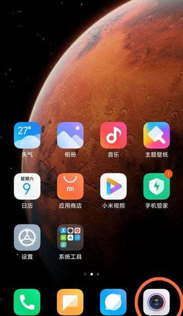 红米k40慢动作拍摄图标