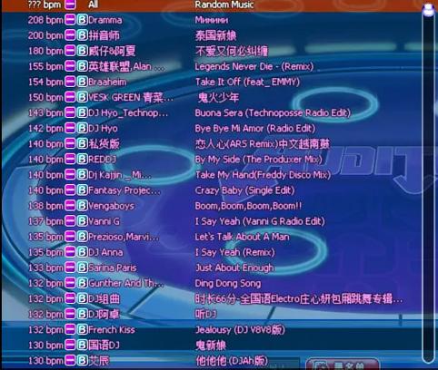劲舞团音乐包下载截图