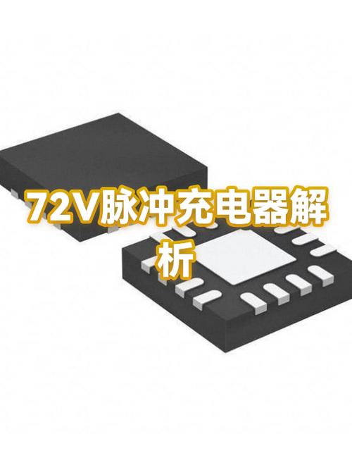 脉冲充电器的优缺点图标