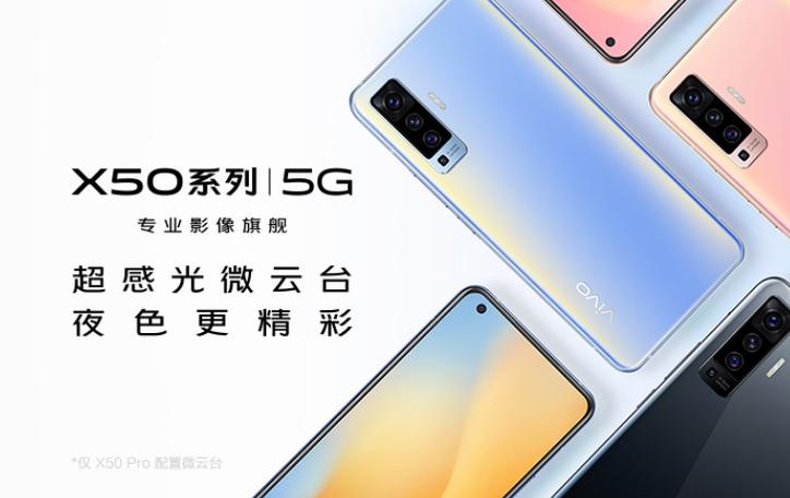 vivox50电池耐用吗截图