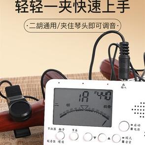 调音器和节拍器2025图标